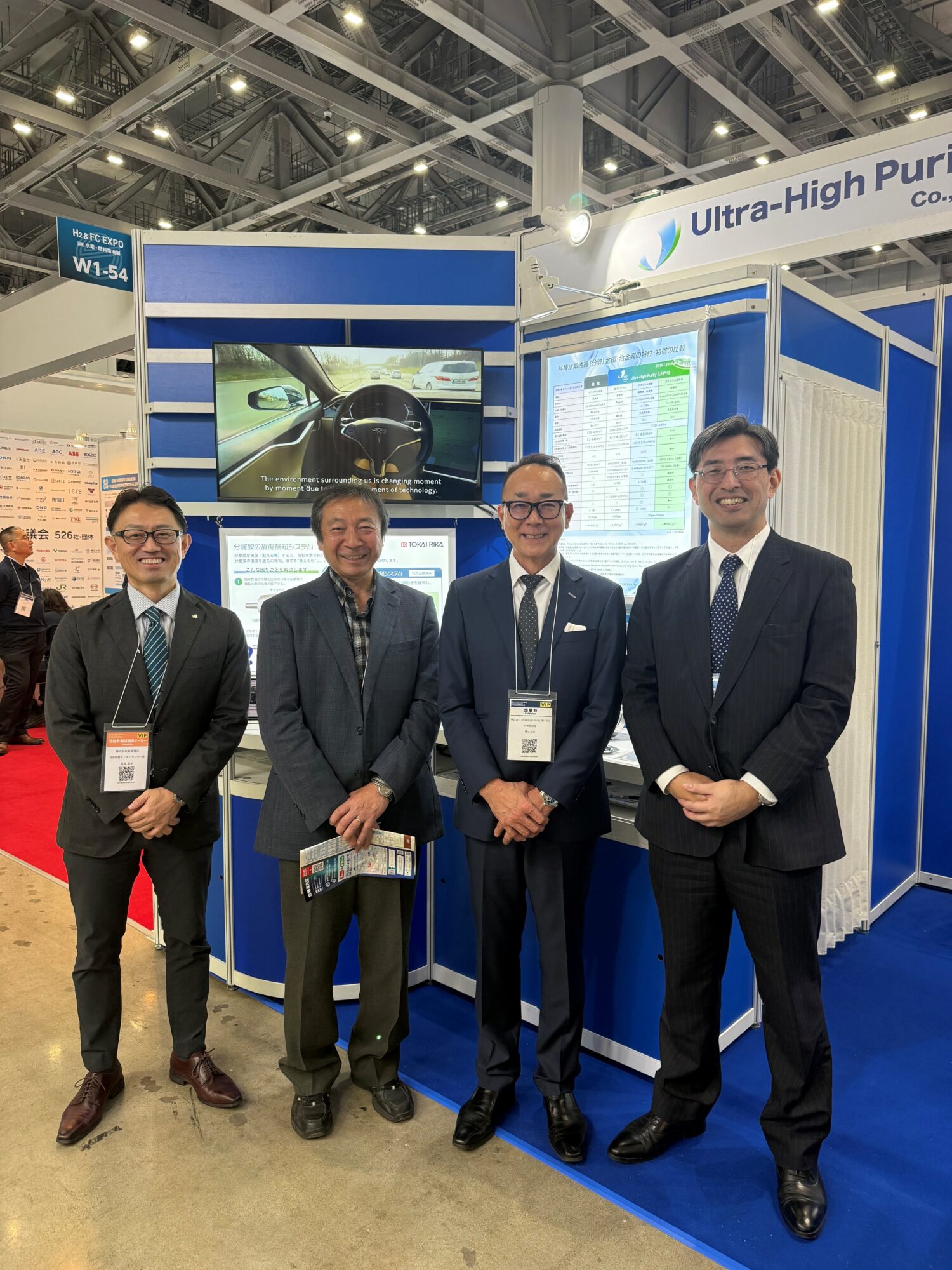 2026.03.17～19【展示会出展】H2&FC EXPO 2026春 （東京ビッグサイト）｜2026｜NEWS｜Ultra-High ...